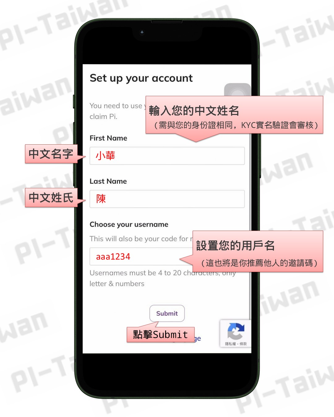 首頁 - Pi-Taiwan 最完整的Pi幣挖礦教學